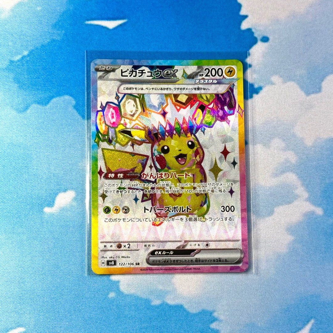 122/106 Sv8 Super Electric Breaker Pikachu SR Pokemon TCG Card Single, Hobbies & Toys, Toys ...