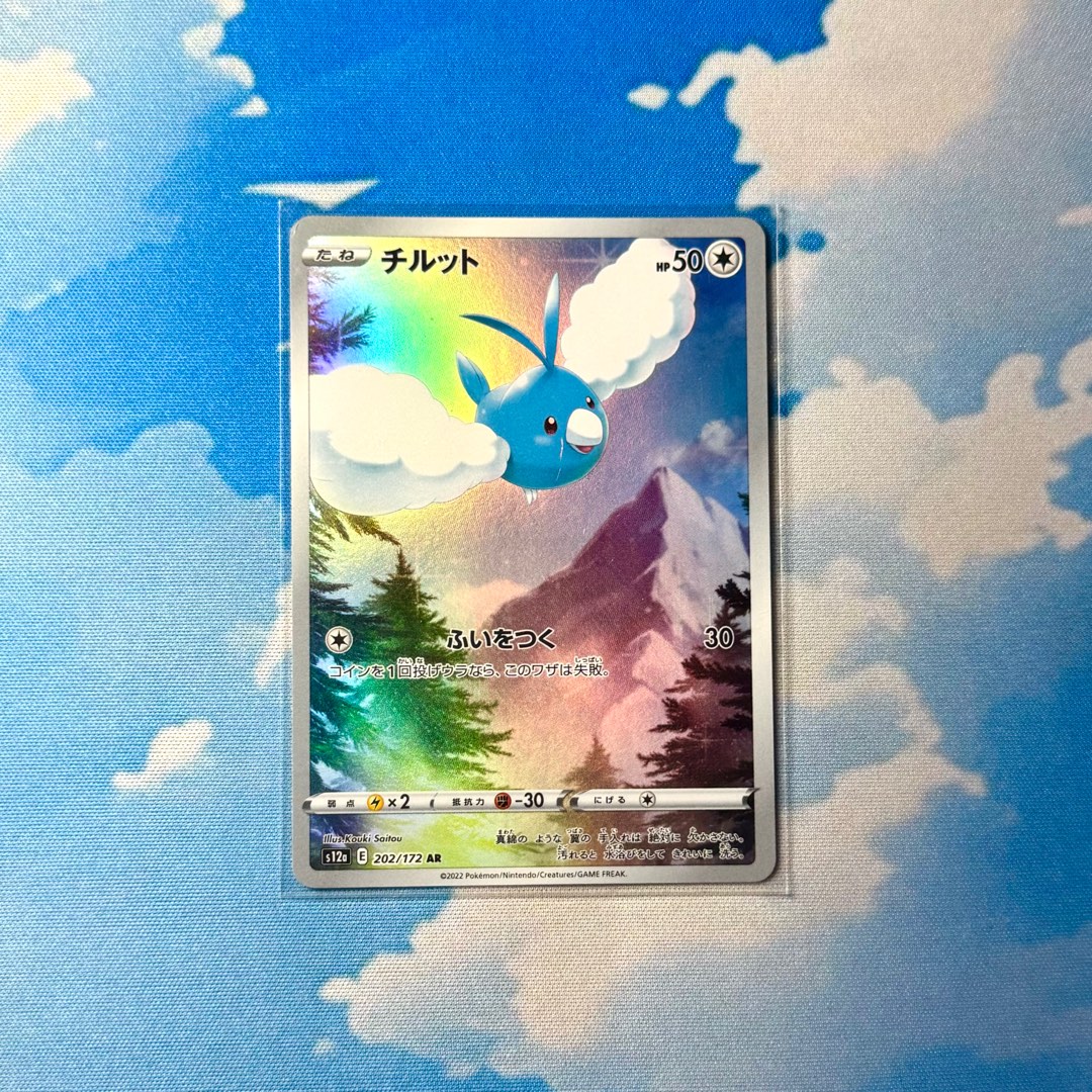 202/172 Swablu AR Art Rare VSU VSTAR Universe S12a Pokemon TCG Card Single, Hobbies & Toys, Toys ...