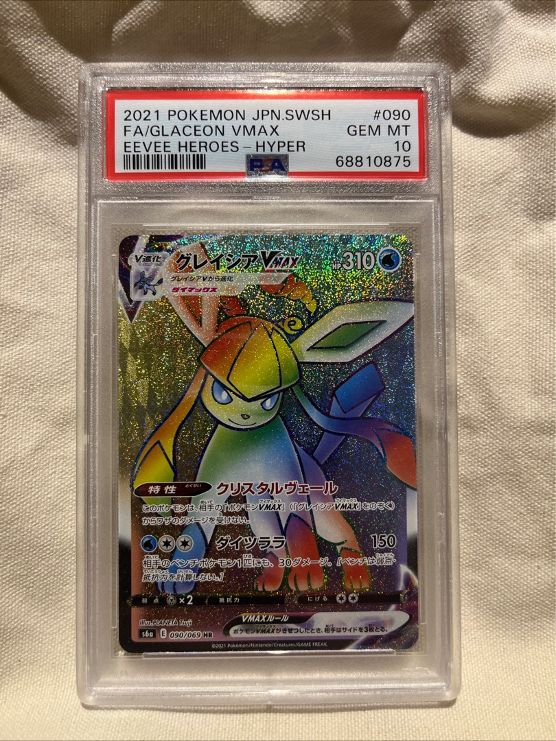 2021 Pokemon Japanese Glaceon VMAX 090/069 Eevee Heroes GEM MT PSA 10 ...