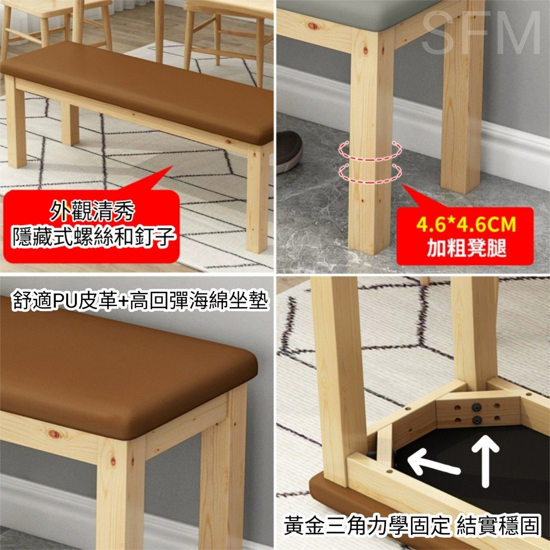 [FREE Delivey] Fine Solid Sood Bench with PU Leather Seat Pad|[免運費] 優質實 ...