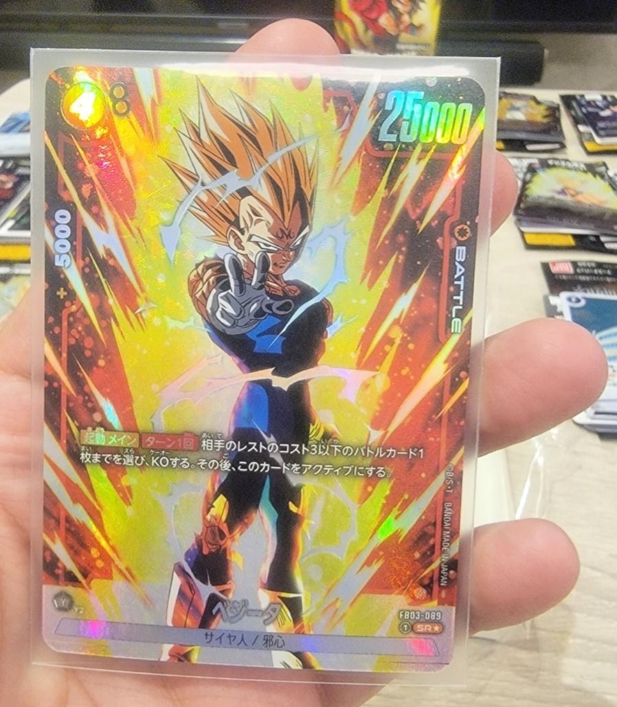 魔人比達 異畫 龍珠 Fusion World FB03 憤怒的咆哮 SR*咭 FB03-089 異圖 比達, 興趣及遊戲, 玩具 & 遊戲類 - Carousell