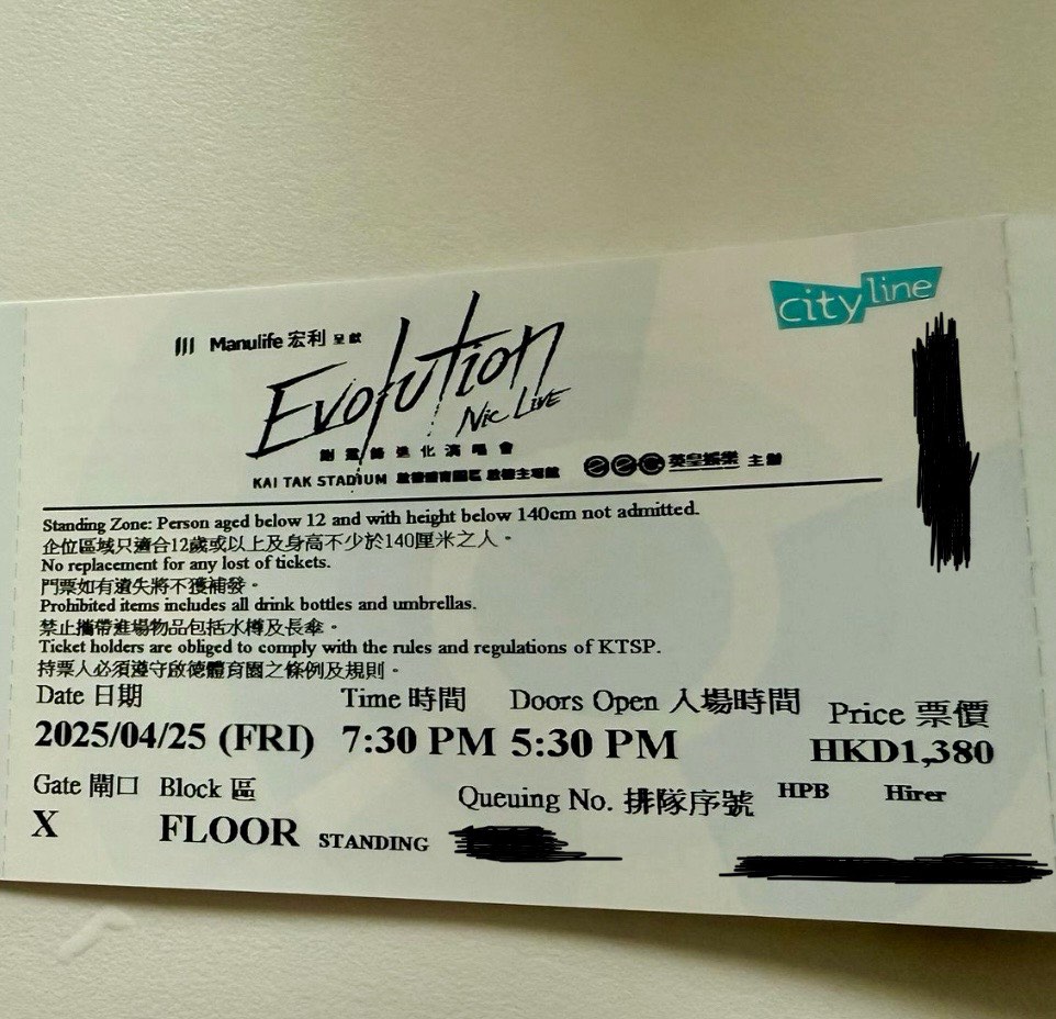 謝霆鋒演唱會 Evolution Nic Live 25/4 企位, 門票＆禮券, 活動門票 - Carousell