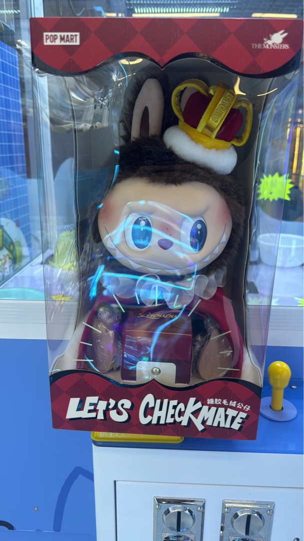 國王 Let’s Check Mark Labubu (幸運台出物）, 興趣及遊戲, 玩具 & 遊戲類 - Carousell