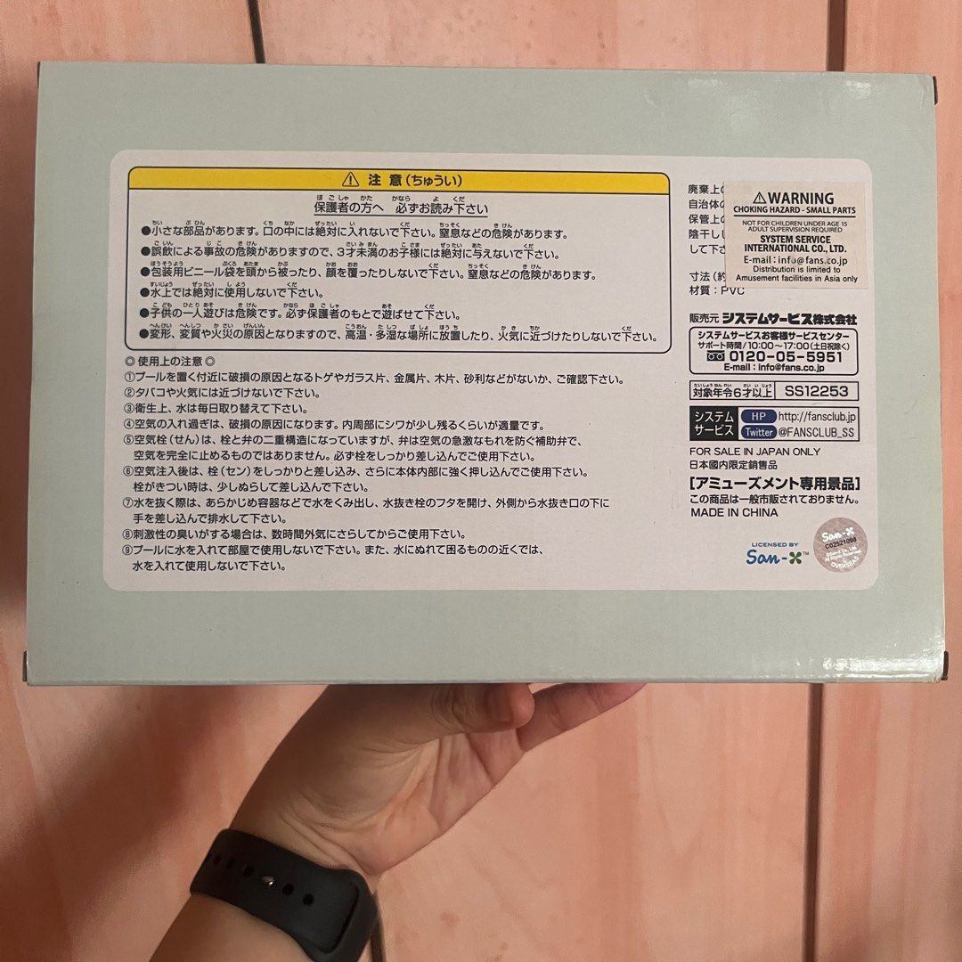 Authentic Japan Exclusive sumikko gurashi sumikkogurashi sumikko ...