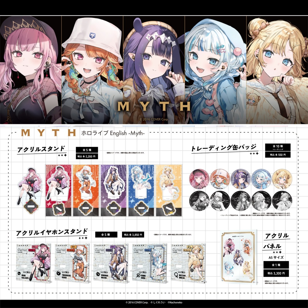 「代購」AVIOT x hololive English -Myth- POPUP SHOP 通販周邊 (Calli/Kiara/Ina ...