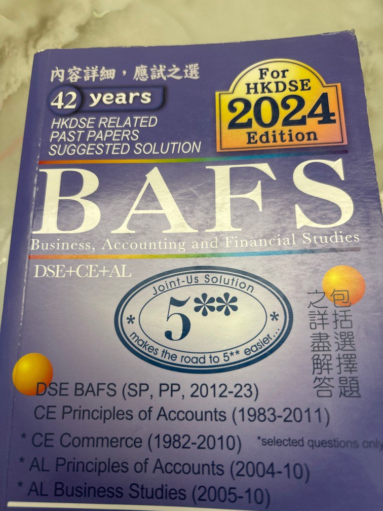 BAFS DSE ans, 興趣及遊戲, 書本 & 文具, 教科書 - Carousell