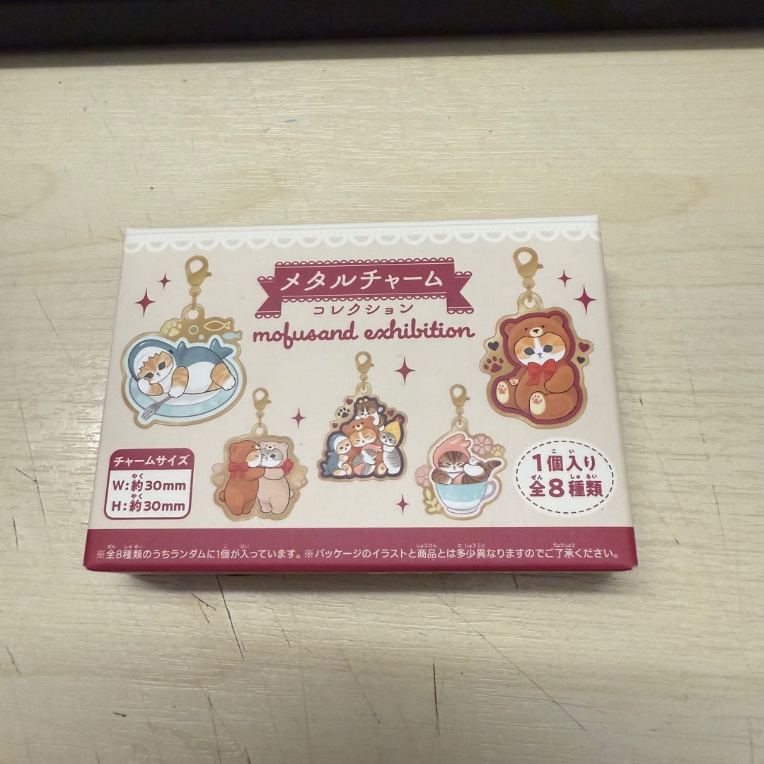 BNIB Sealed Mofusand Keychain, Hobbies & Toys, Toys & Games on Carousell