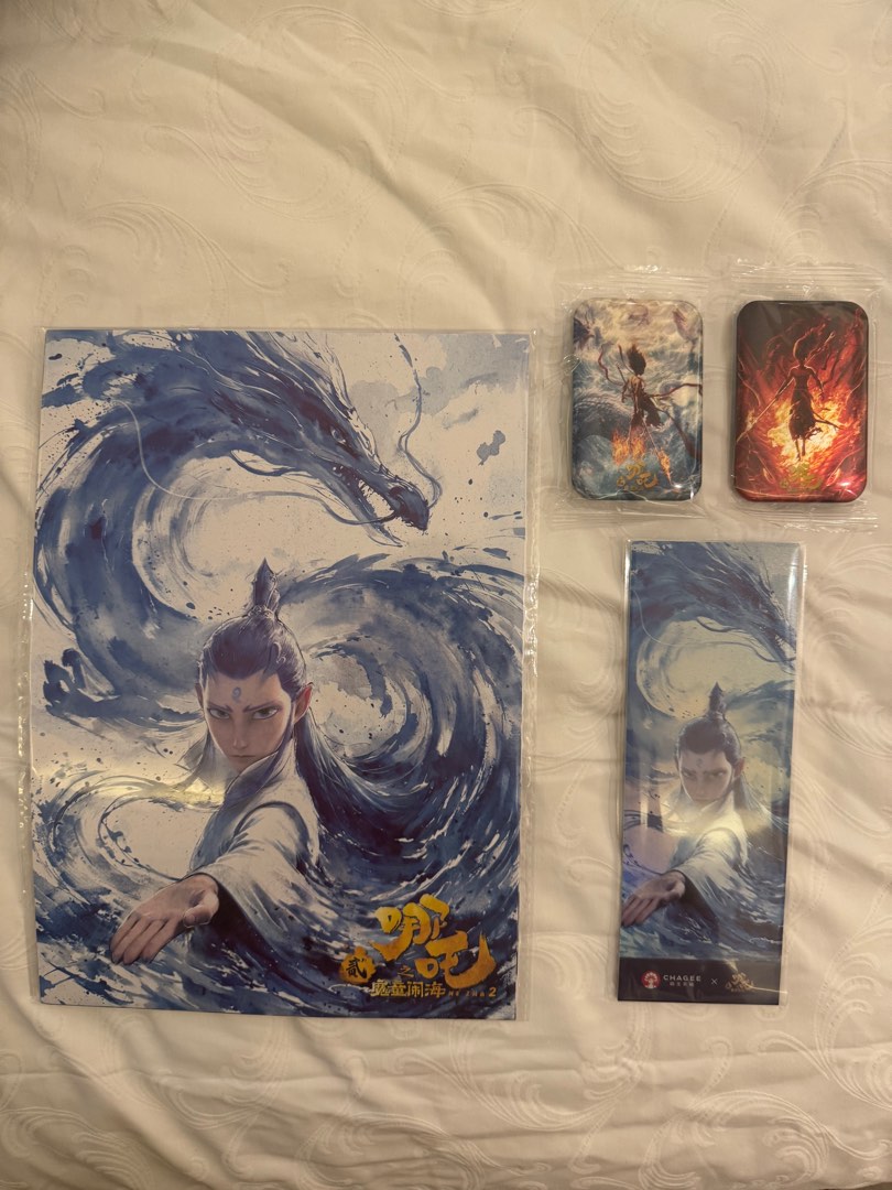 Chagee X Nezha 2 merchant, Hobbies & Toys, Memorabilia & Collectibles ...
