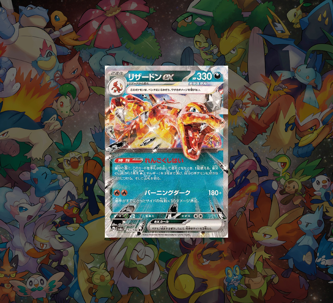 [Charizard EX] Pokemon TCG Japan Charizard ex 115/190 RR, Hobbies ...