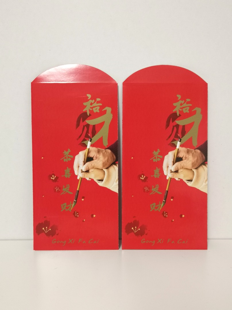 Da Ma Cai Red Packets /Ang Pow /Ang Bao/Hong Bao, Hobbies & Toys ...