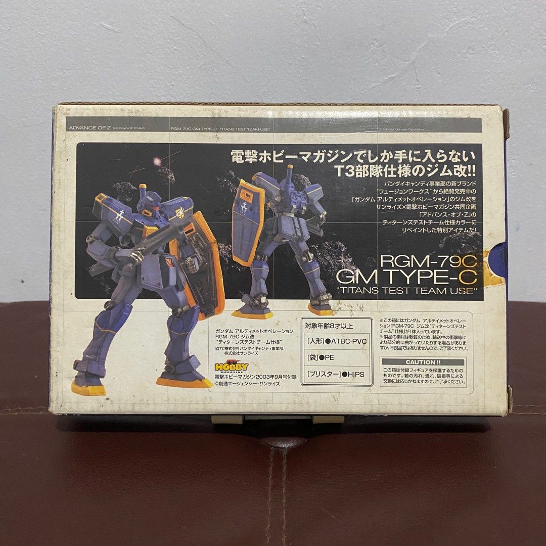 DENGEKI HOBBY MAGAZINE GUNDAM 2006: ADVANCE OF Z PROMOTIONAL RELEASE ...