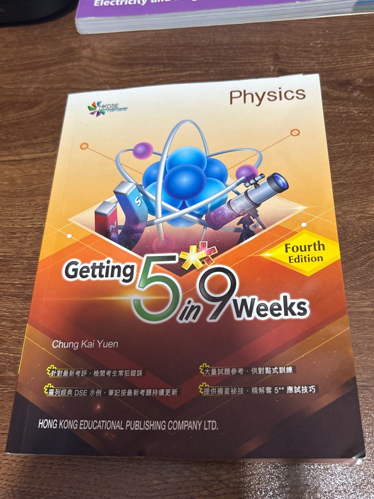DSE Phy 5** in 9 Weeks, 興趣及遊戲, 書本 & 文具, 教科書 - Carousell