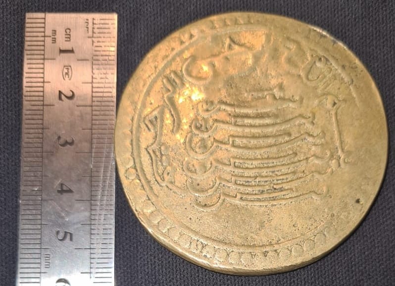 duit syiling yassin 7 ( pokok kurma & kaabah, Hobbies & Toys ...