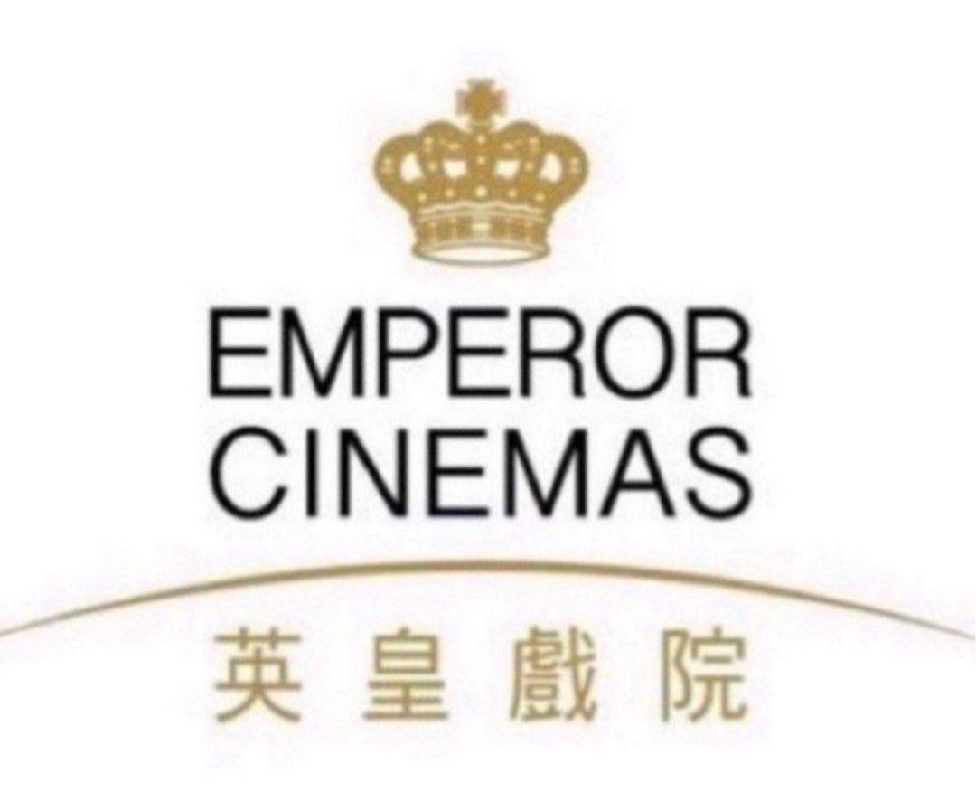 emperor cinema 英皇戲院 戲飛 movie ticket 星球大戰 破地獄 戰役 貓貓的奇幻漂流 復仇反擊戰 吒之魔童鬧海 the coronet, 門票＆禮券, 現金券、兌換券 ...