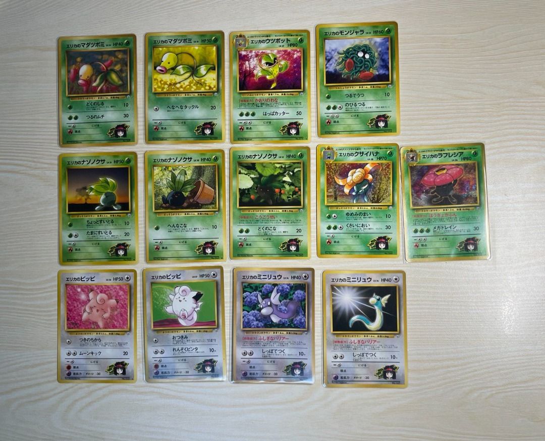 Erika's Pokemon Gym Challenge Set Leaders Stadium Japanese Vintage Old ...