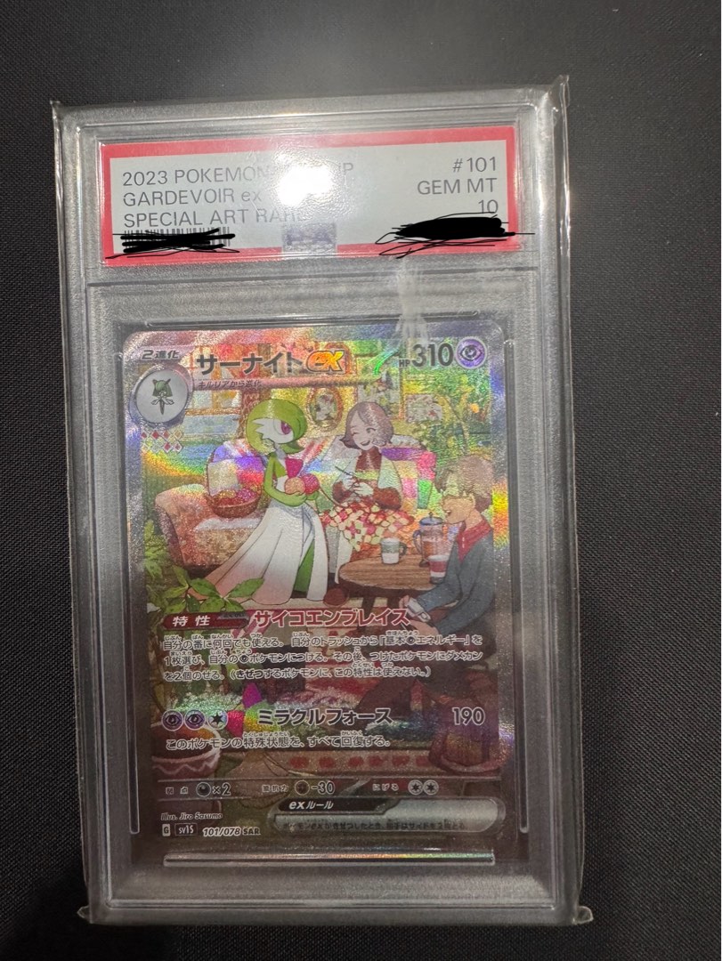 Gardevoir sar sv base PSA10, Hobbies & Toys, Toys & Games on Carousell