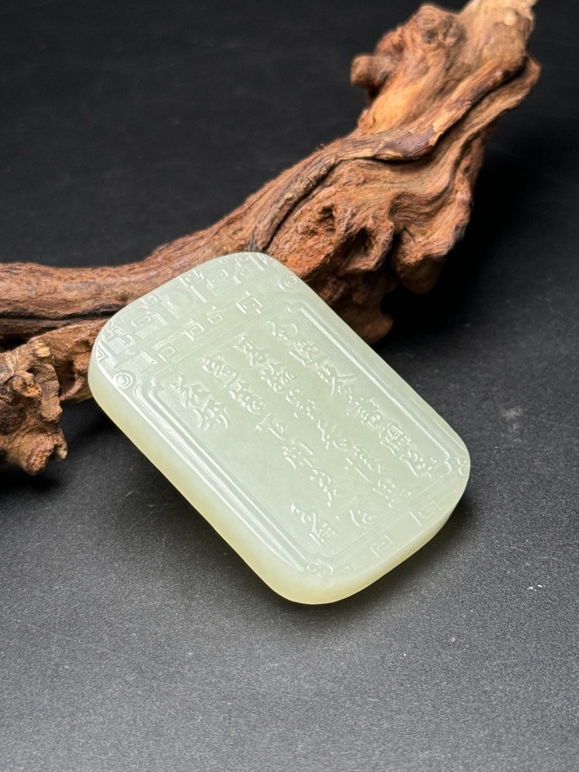 和田玉明清子冈玉佩Hetian jade Ming and Qing Zigang jade pendant, Hobbies & Toys ...