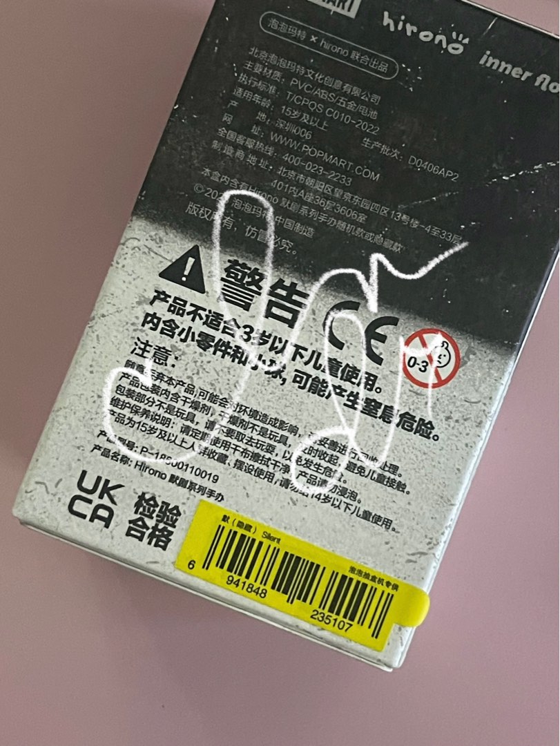 Hirono - Mime Series Secret - Silent, Hobbies & Toys, Toys & Games on ...