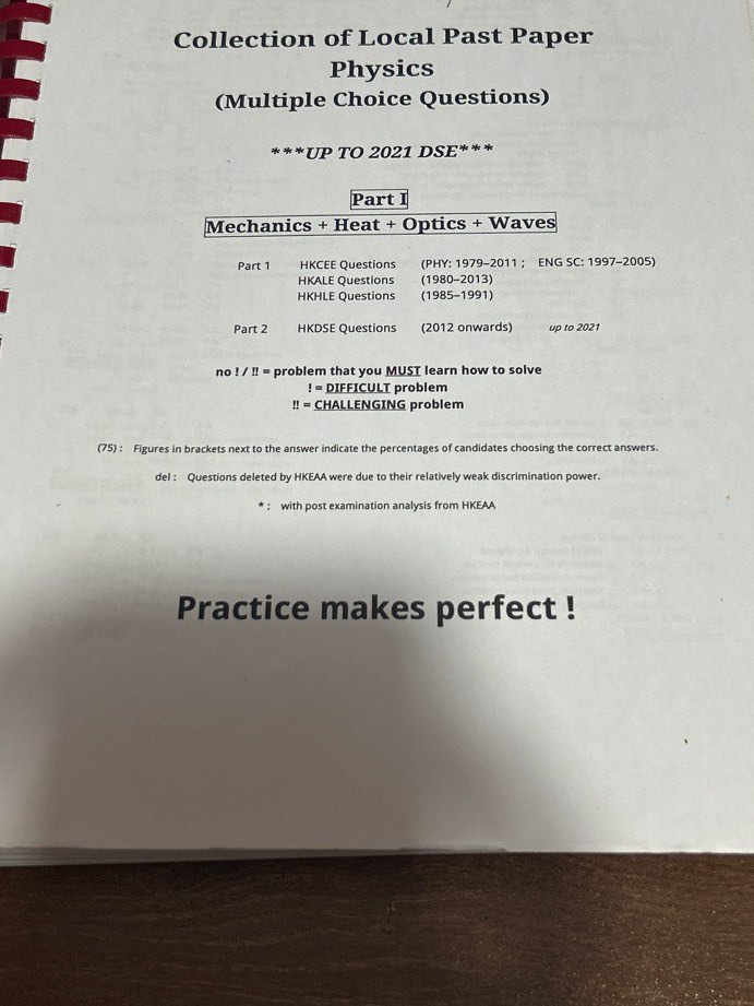 DSE Phy Mc collection, 興趣及遊戲, 書本 & 文具, 教科書 - Carousell
