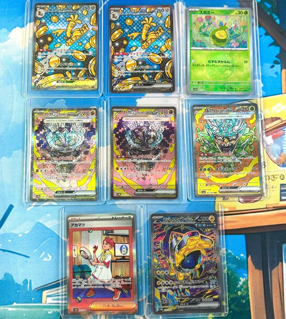 [JP] SV8a Terastal Festival Pokemon TCG Card Singles (Masterball ...