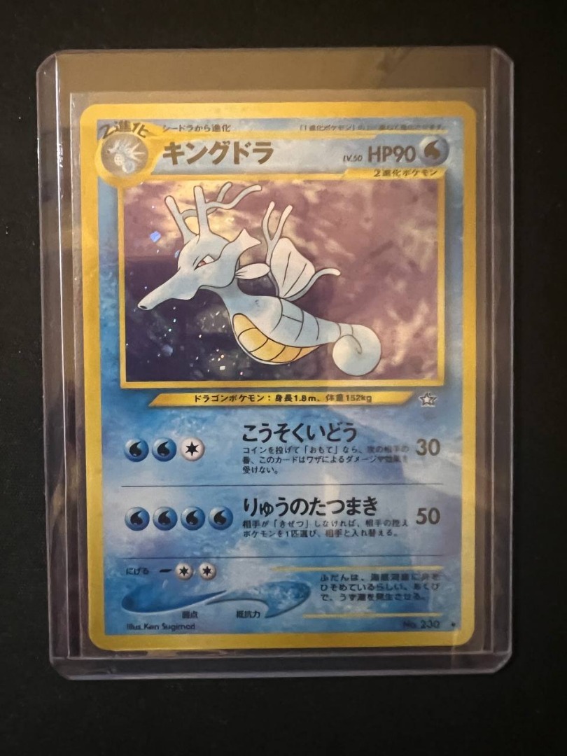 Kingdra #230 Pokemon Japanese Gold, Silver, New World, Hobbies & Toys ...