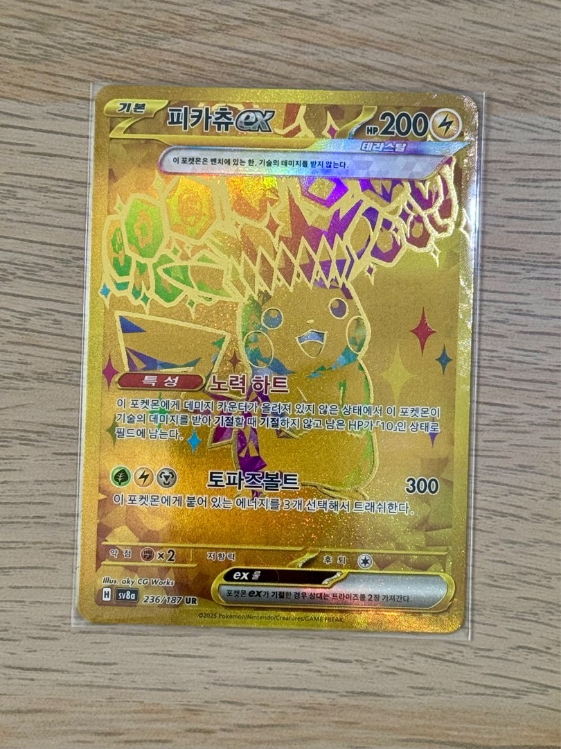Korean Pikachu EX UR Terastal Festival Pokemon Card TCG, Hobbies & Toys ...