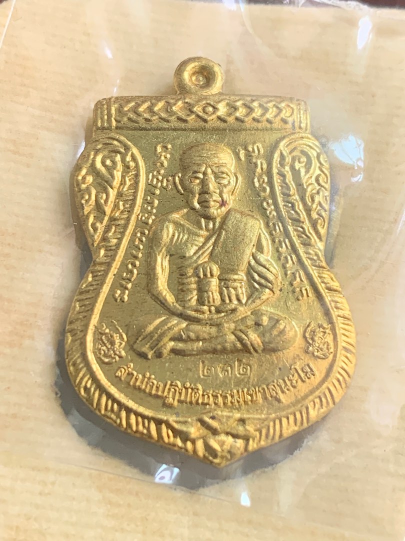 Luang Phor Thuat . Lp Thuad , Phra Archan Teelek . Aj Telek . Zhao Sua ...