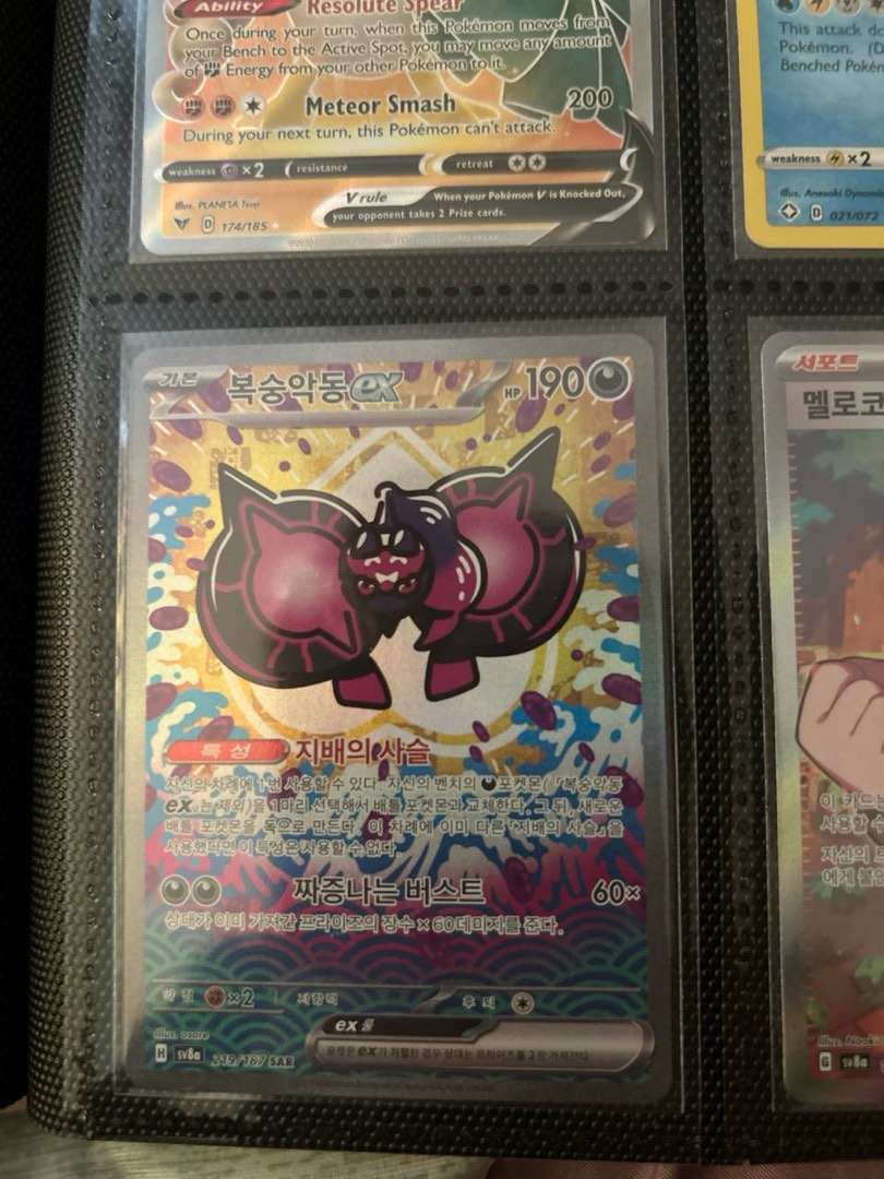 pecharunt terestal festival SAR korean, Hobbies & Toys, Toys & Games on ...