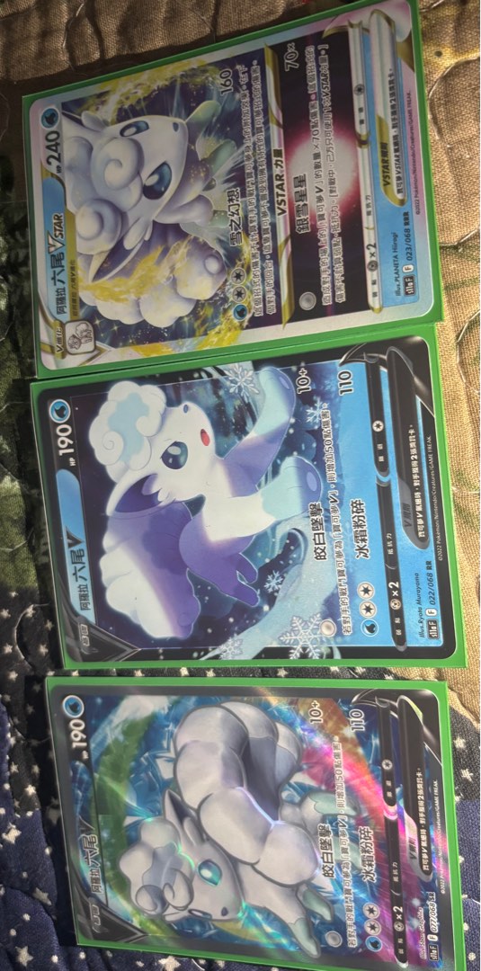 Pokemon Card Ptcg卡 SR RR RRR 阿羅拉六尾V 一套 全新 已入卡套 寶可夢, 興趣及遊戲, 玩具 & 遊戲類 - Carousell