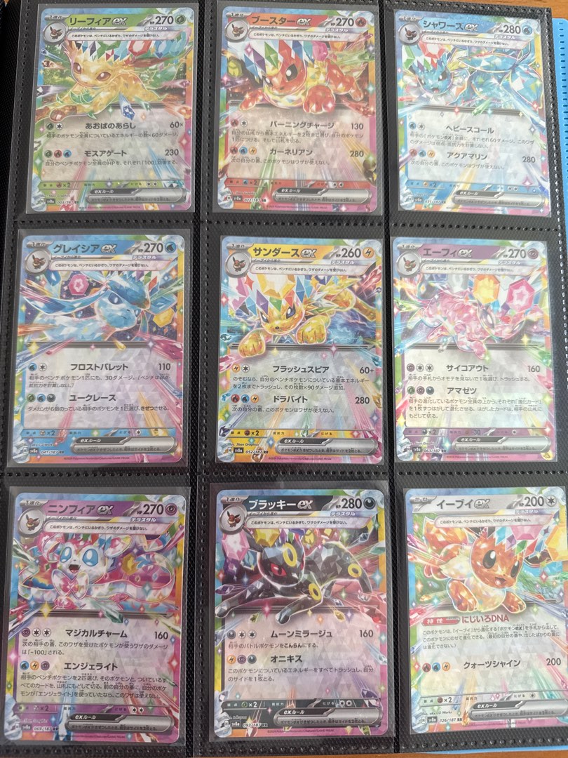 Pokemon SV8A Eeveelution EX RR Set (TF), Hobbies & Toys, Toys & Games ...