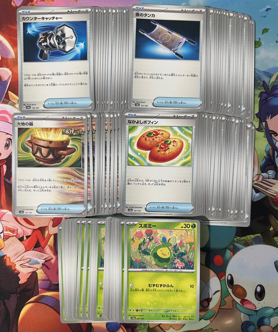 CHEAPEST Pokemon TCG Japanese Playables/Staples/Deckbuilding Night ...