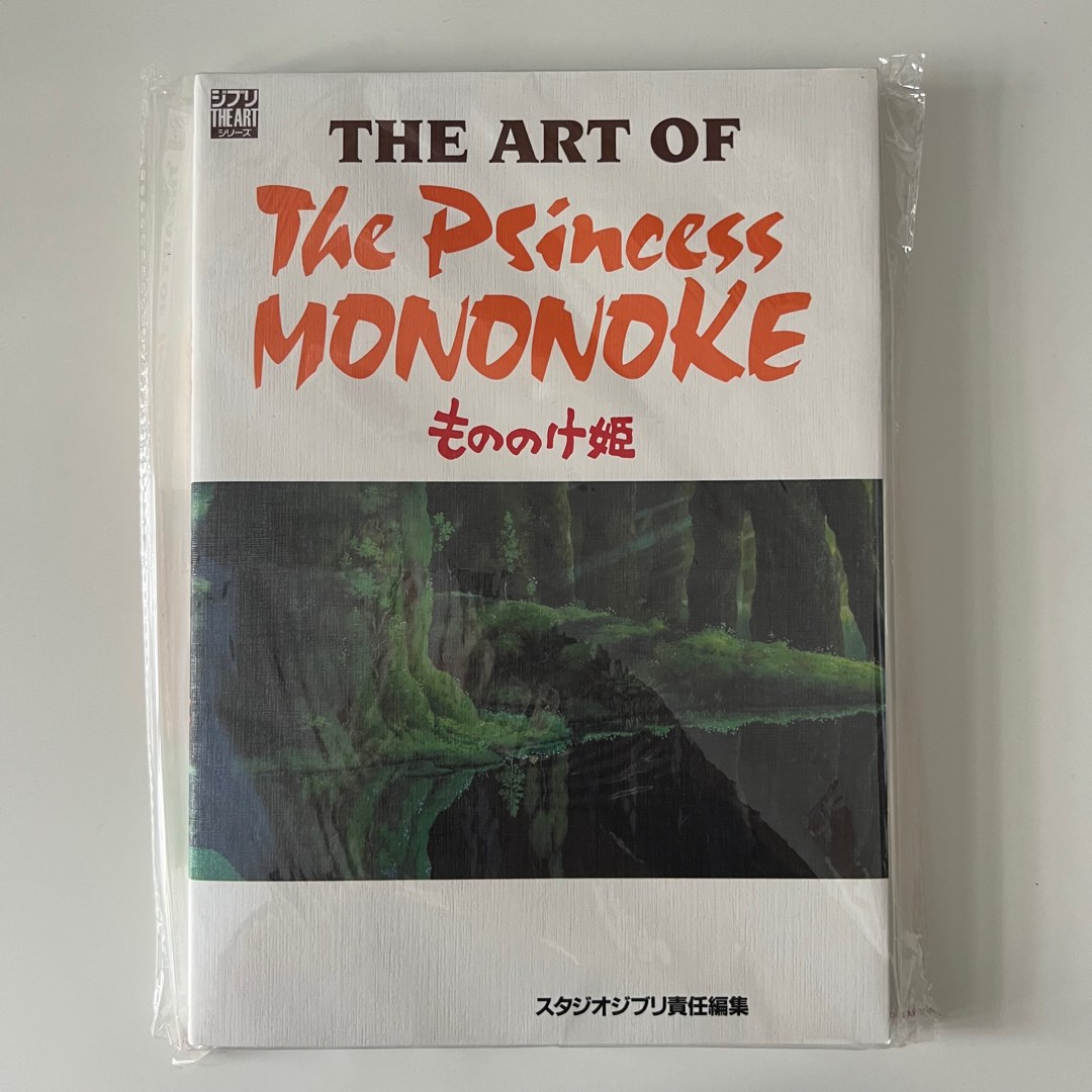 princess mononoke artbook the art of merch studio ghibli art book ...