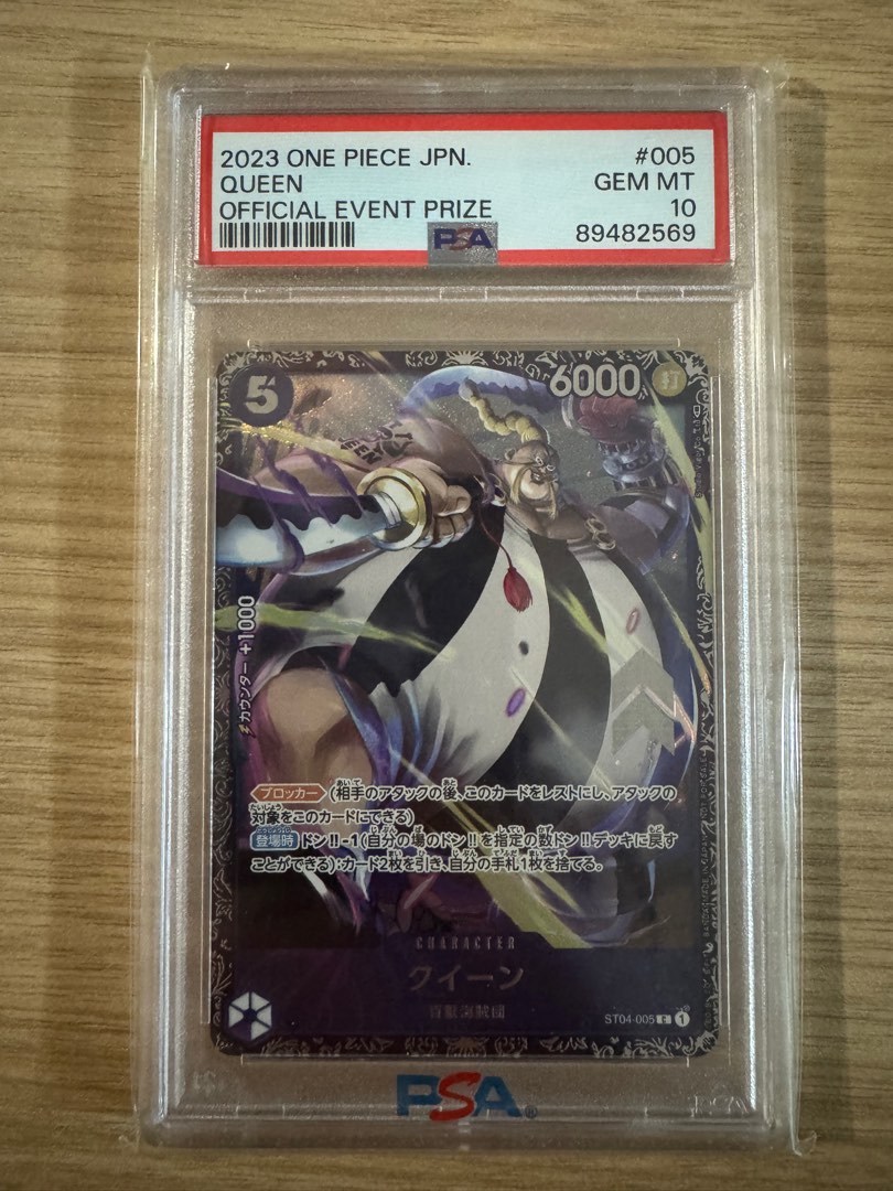 [PSA 10] Queen Flagship Prize Promo One Piece Card TCG luffy shanks ...