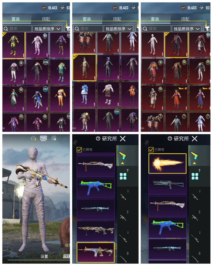 Pubg mobile mummy, Video Gaming, Video Games, Others on Carousell