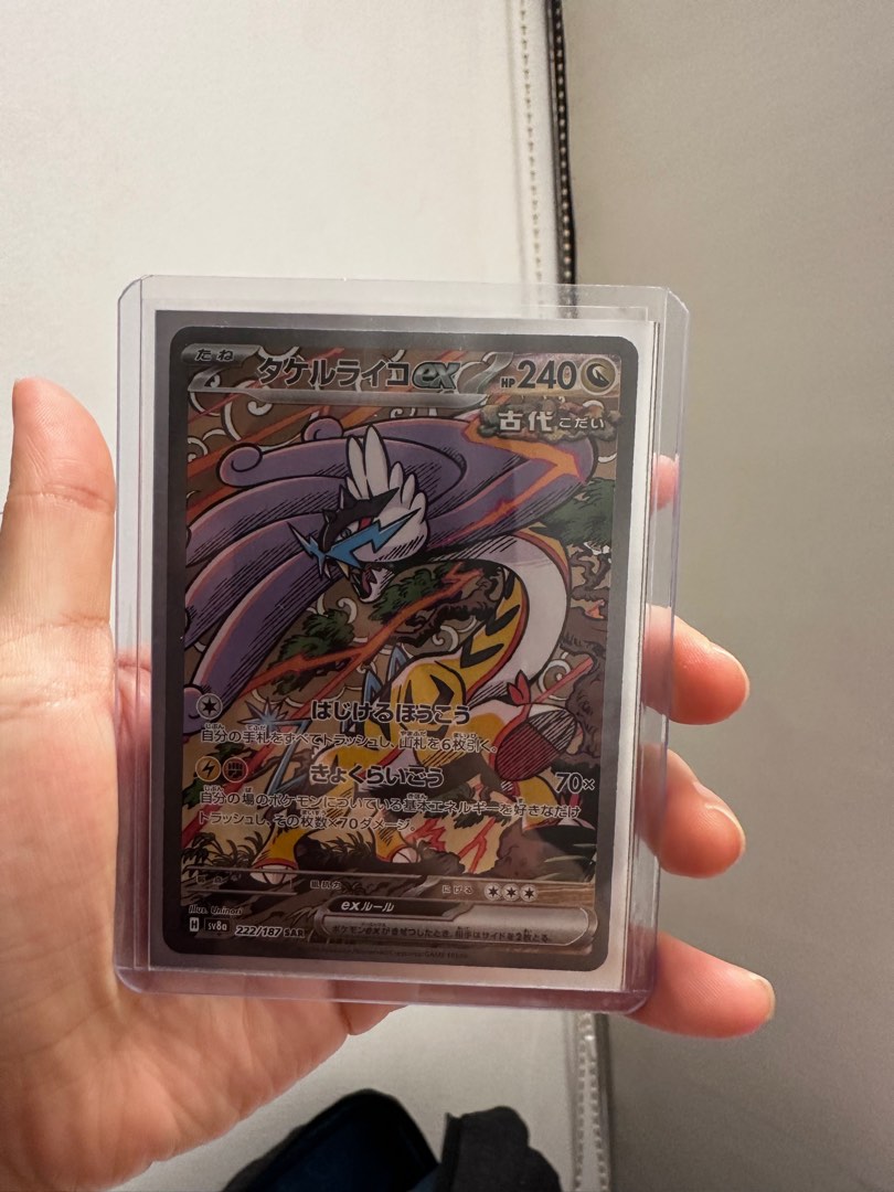 Raging Bolt SAR Terastal Festival, Hobbies & Toys, Toys & Games on ...