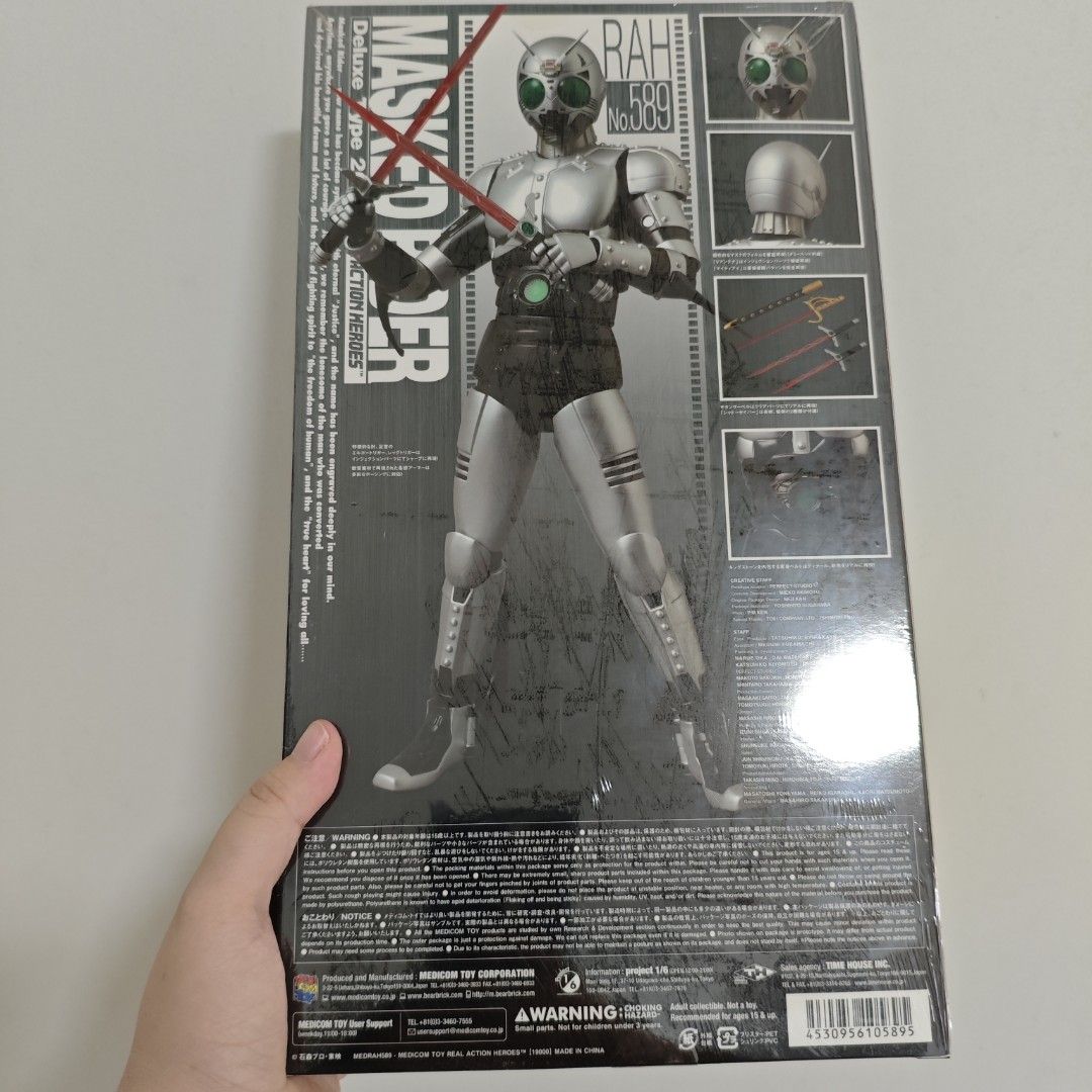 RAH 589 SHADOW MOON Kamen Rider Black Masked Medicom Tous Real Action ...