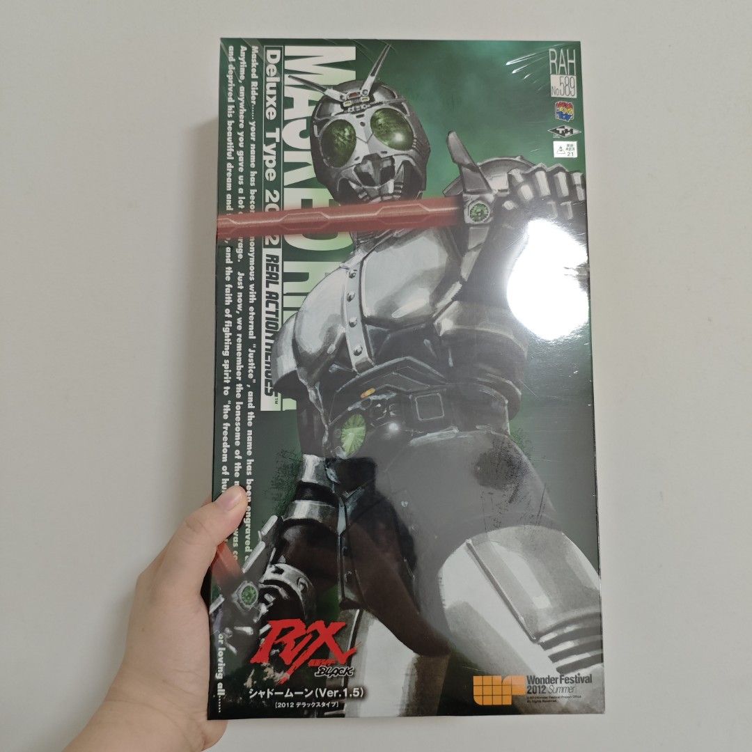 RAH 589 SHADOW MOON Kamen Rider Black Masked Medicom Tous Real Action ...