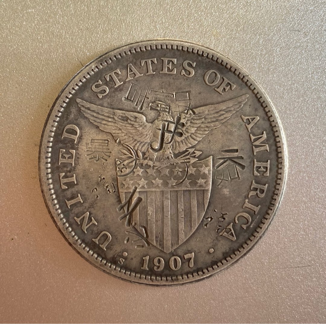 Rare 1907s USPI ONE PESO Genuine Silver Coin with Chopmarks, Hobbies ...