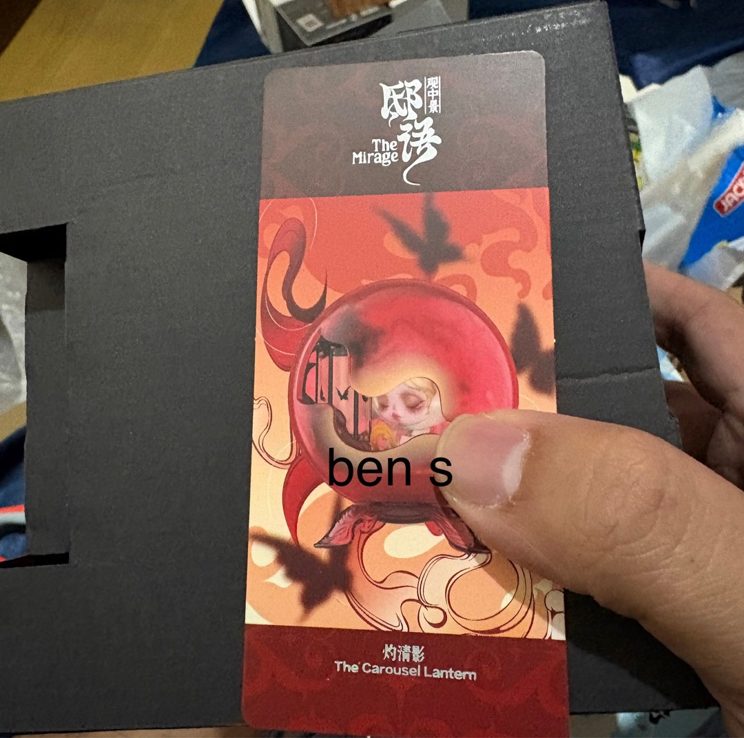 Skullpanda Mirage - Carousel Lantern, Hobbies & Toys, Toys & Games on ...