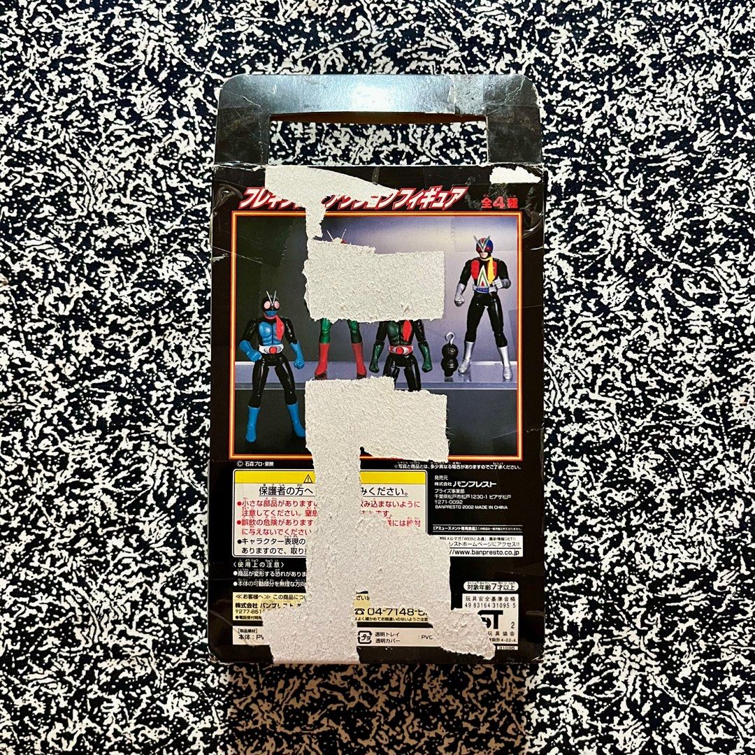 Vintage Kamen Rider No 2 Banpresto Flexible Action Mini Figure, Hobbies ...