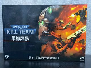Warhammer kill team 出售 | Carousell Hong Kong