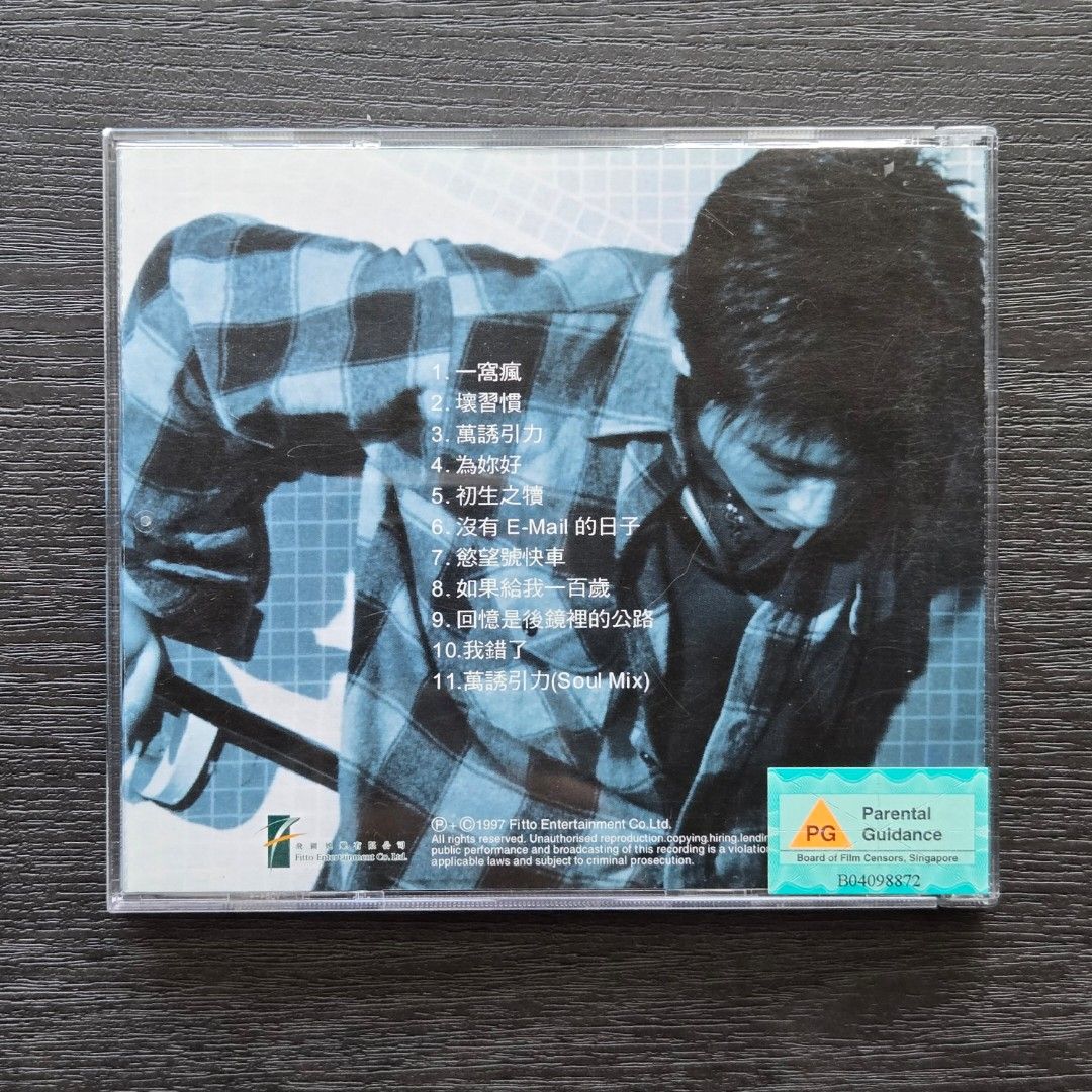 謝霆鋒 谢霆锋 First Album My Attitude 1997 粵語專輯 Nicholas Tse Cantopop Chinese ...