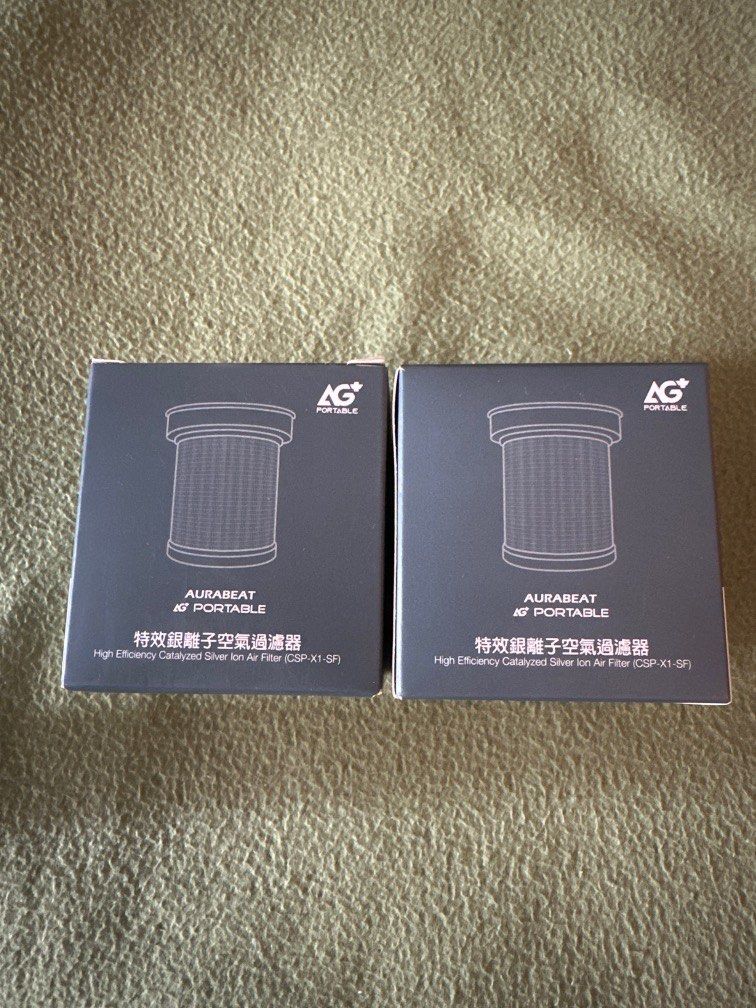 Aurabeat AG+ Portable High Efficiency Catalyzed Silver Ion Filter 特效銀離子 ...