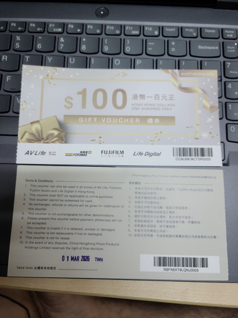 AV Life $100 Gift Voucher 兩張, 門票＆禮券, 現金券、兌換券、禮券 - Carousell