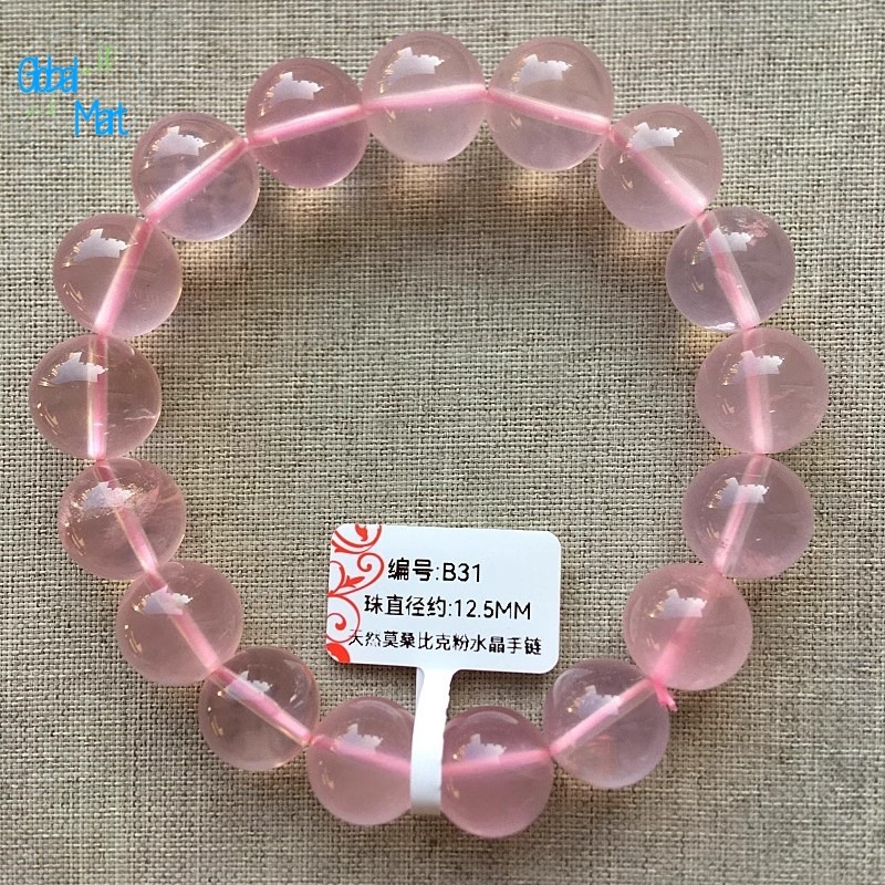 B31*Natural Mozambique Ice-Grade Pink Quartz "Hexagram of Venus ...