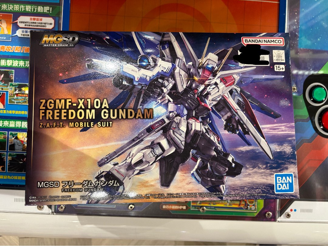 Bandai MGSD FREEDOM GUNDAM, 興趣及遊戲, 玩具 & 遊戲類 - Carousell
