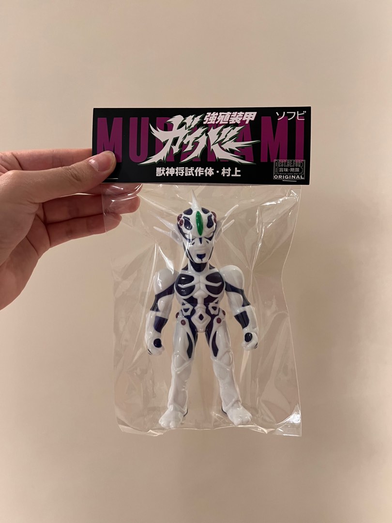 Bestbefore 賞味期限 強殖裝甲 限量50隻 Sofubi sofvi 搪膠, 興趣及遊戲, 玩具 & 遊戲類 - Carousell