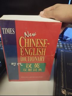 English english dictionary For Sale | Buy 100+ English english ...