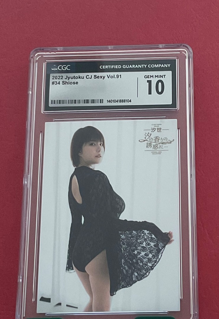 CJ SEXY JYUTOKU 2022 Shiose 34 Japanese AV Idol GCG 10 GEM MINT, Hobbies & Toys, Memorabilia ...