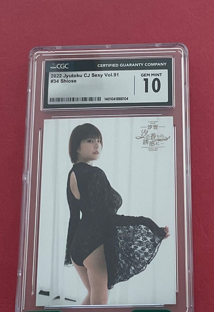 CJ SEXY JYUTOKU 2022 Shiose 34 Japanese AV Idol GCG 10 GEM MINT, Hobbies & Toys, Memorabilia ...